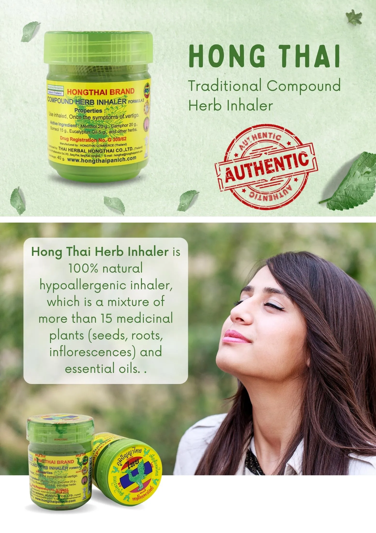 Hong Thai Herb Inhaler | Inhaler | Cold | Herb | Axe Oil | Relief