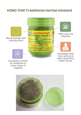 Hong Thai Herb Inhaler | Inhaler | Cold | Herb | Axe Oil | Relief
